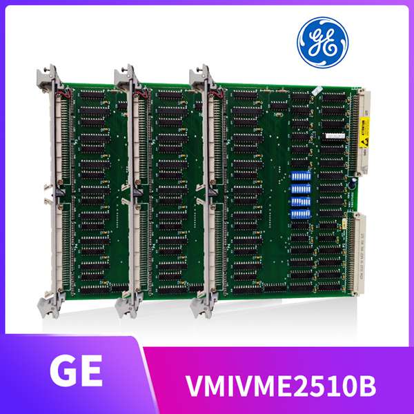 GE-VMIVME2510B - 深圳长欣自动化设备有限公司