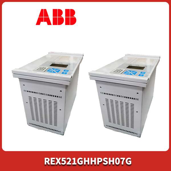 ABB-REX521GHHPSH07G模块 – 深圳长欣自动化设备有限公司