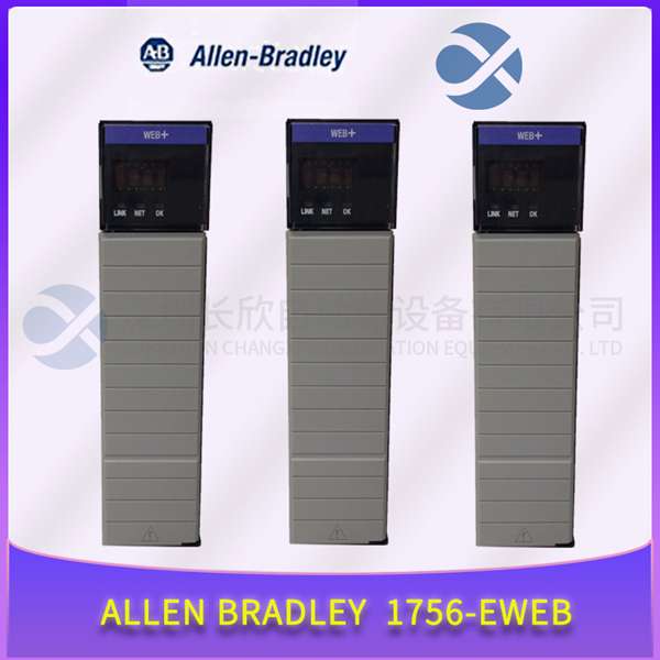 A-B 1756-EWEB 模块 - 深圳长欣自动化设备有限公司