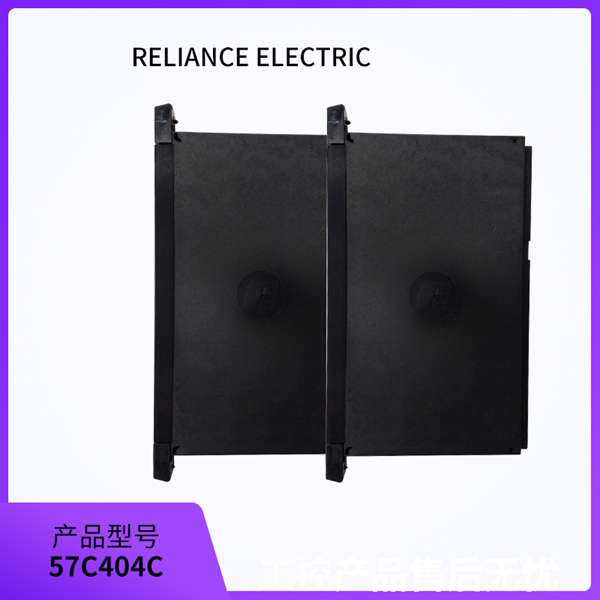 57C404C RELIANCE – 深圳长欣自动化设备有限公司