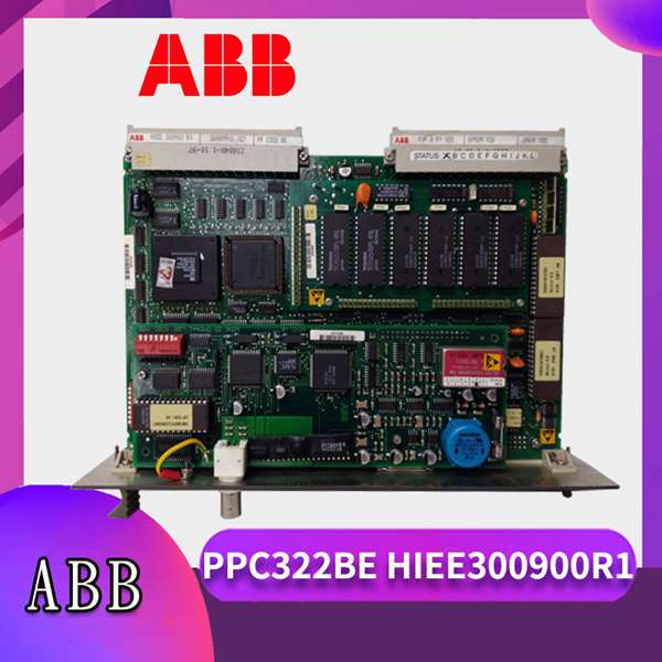 ABB-PPC322BE-HIEE300900R1模块 – 深圳长欣自动化设备有限公司