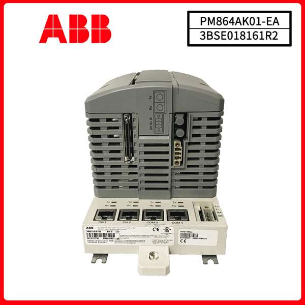 ABB-PM864AK01-eA-3BSE018161R2模块 - 深圳长欣自动化设备有限公司