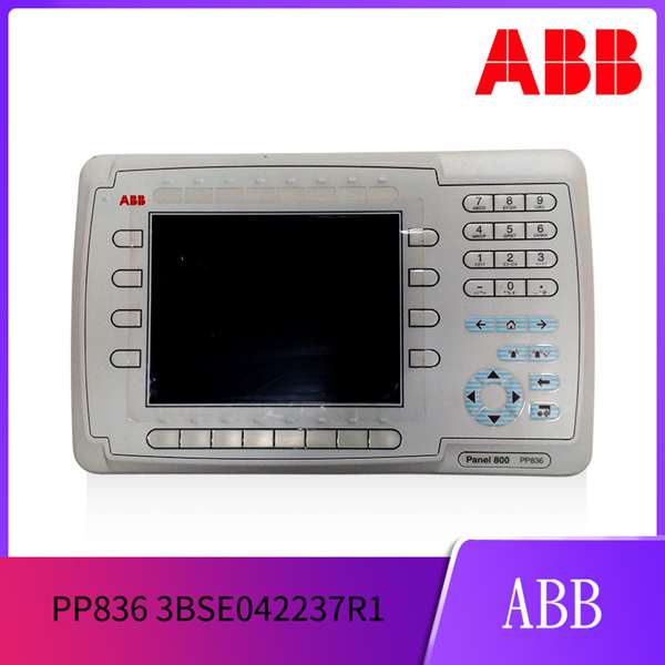 ABB-PP836-3BSE042237R1模块 - 深圳长欣自动化设备有限公司