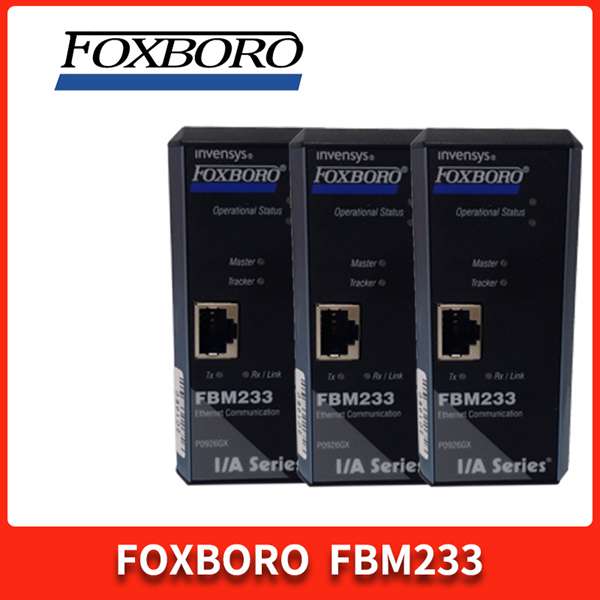 FBM233 Foxboro – 深圳长欣自动化设备有限公司