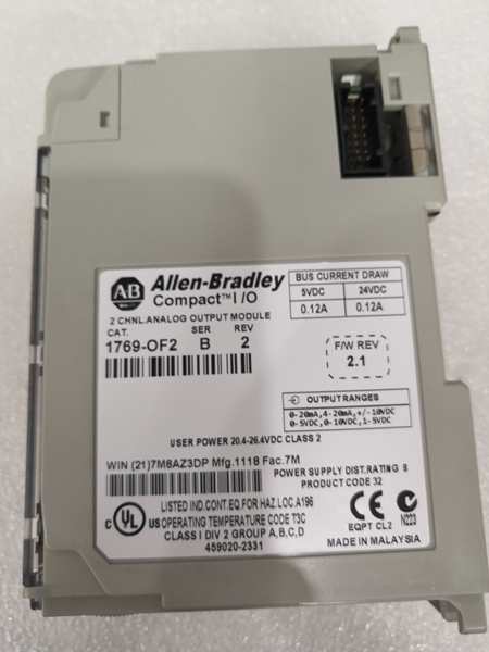 1769-OF2 - 深圳长欣自动化设备有限公司